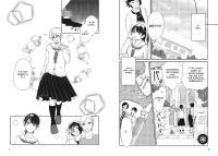 I Wanna Be Your Girl Vol. 1 by Umi Takase | 9780241786659 | Booktopia