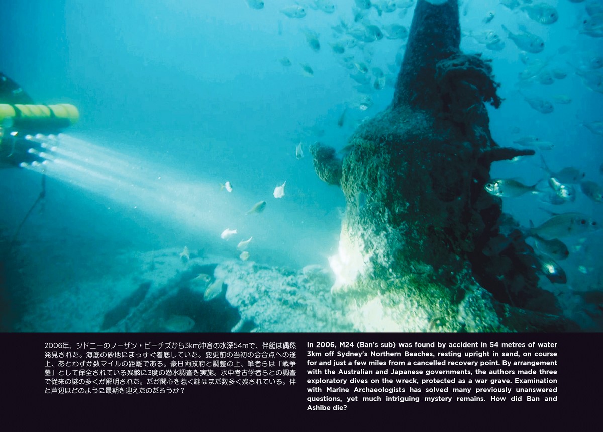 THE BATTLE OF SYDNEY HARBOUR 1942, The moment World War 2 became real ...