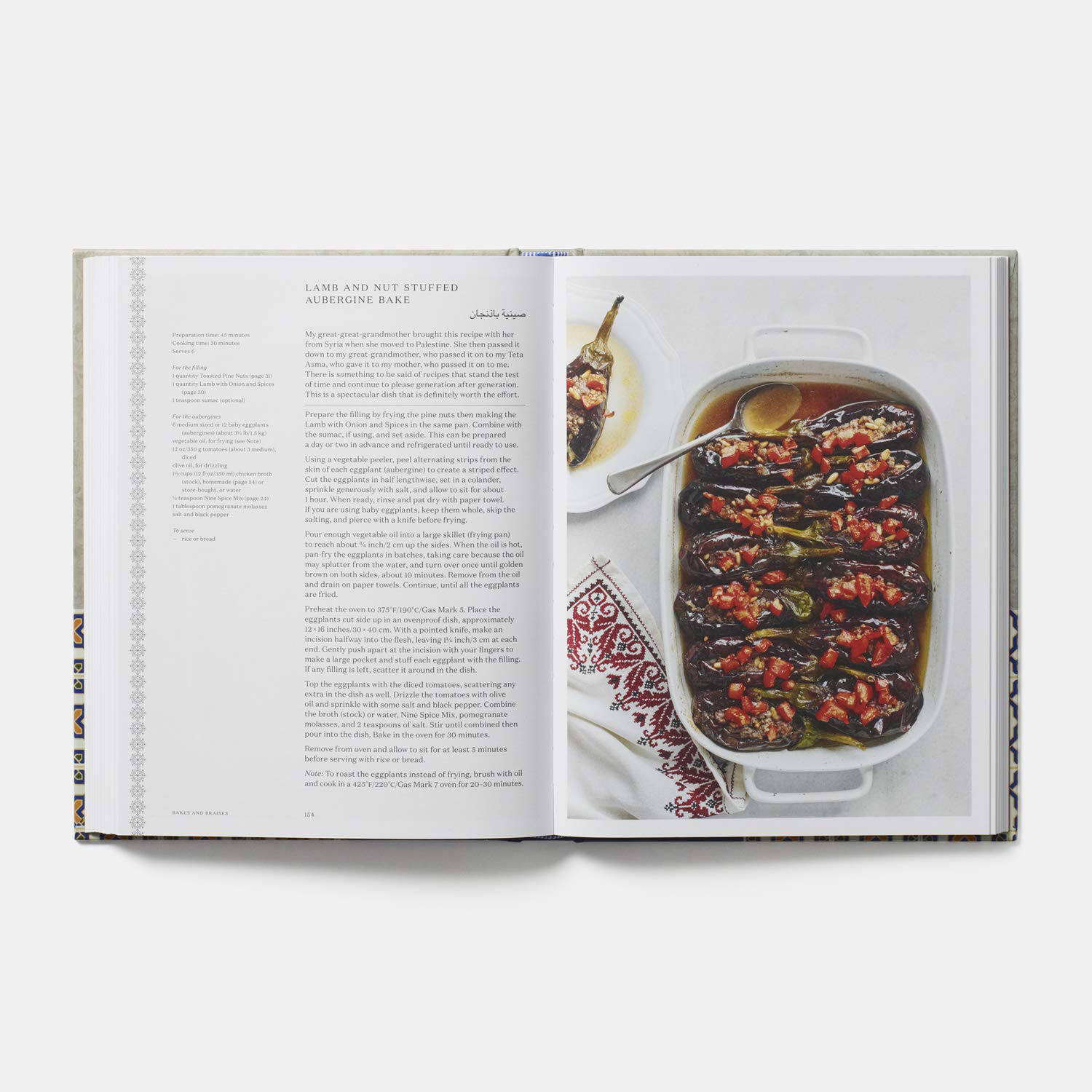 The Palestinian Table by Reem Kassis | 9780714874968 | Booktopia