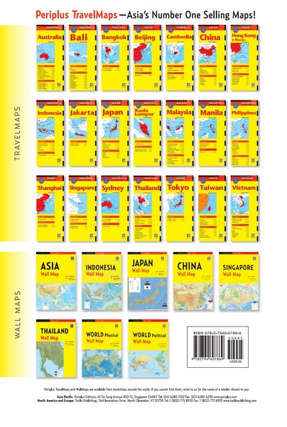Philippines Wall Map : Periplus Wall Maps, Periplus Wall Maps by ...