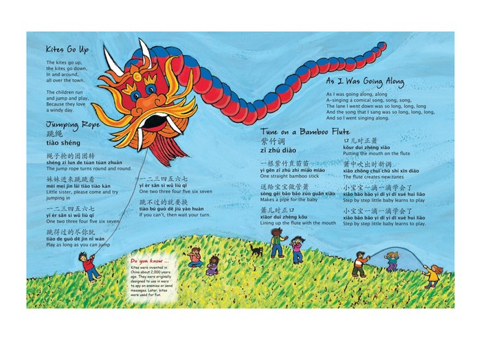 Chinese and English Nursery Rhymes, Little Mouse and Other Charming ...