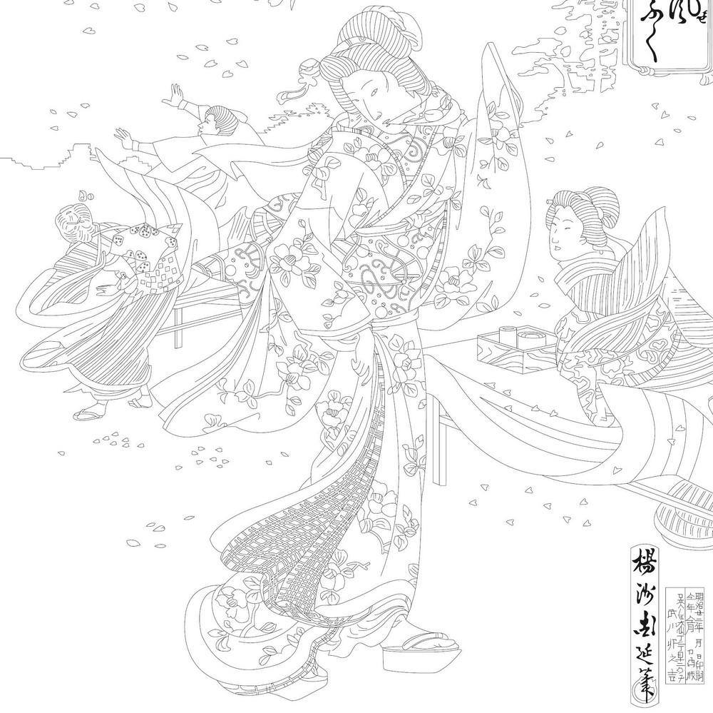Yoshisaburo Okakura