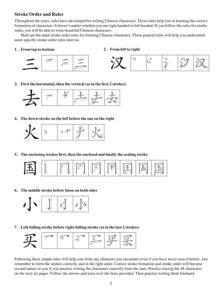 Mandarin Chinese Writing Practice Book, Learn to Write Chinese ...