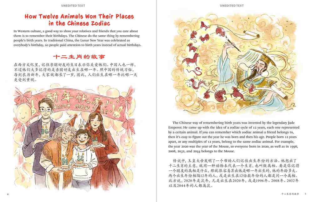 Twelve Animals of the Chinese Zodiac by Vivian Ling | Traditional ...