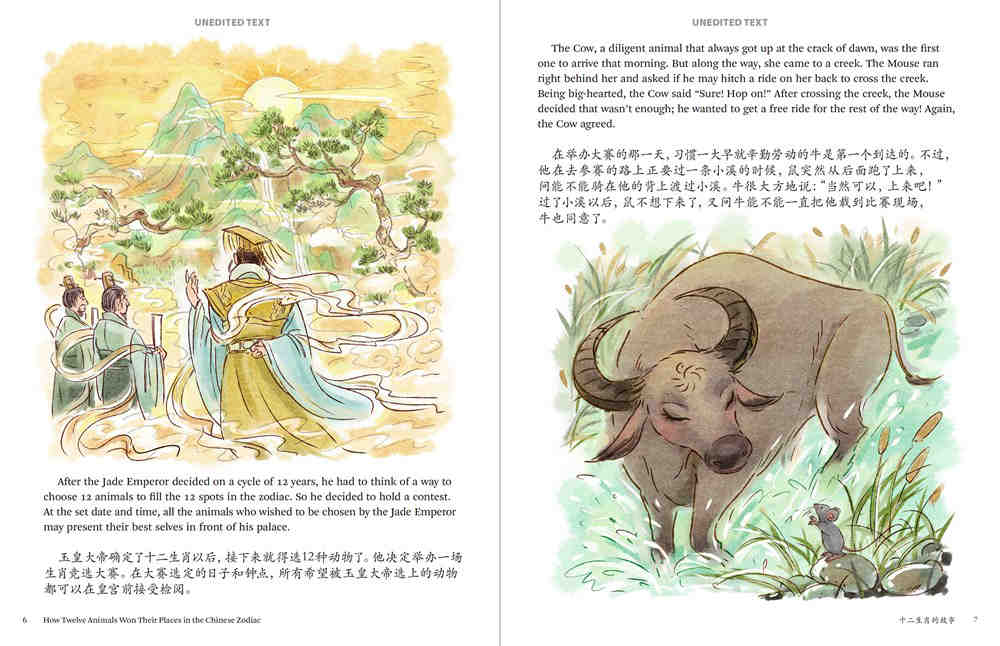 Twelve Animals of the Chinese Zodiac by Vivian Ling | Traditional ...