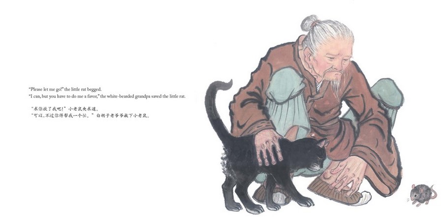 The Little Rat and the Golden Seed : Stories of the Chinese Zodiac ...