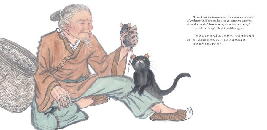 The Little Rat and the Golden Seed : Stories of the Chinese Zodiac ...