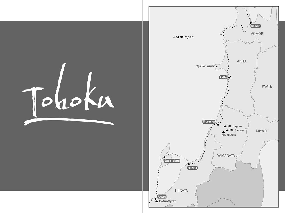 Off the Beaten Tracks in Japan by John Dougill | A Journey by Train ...