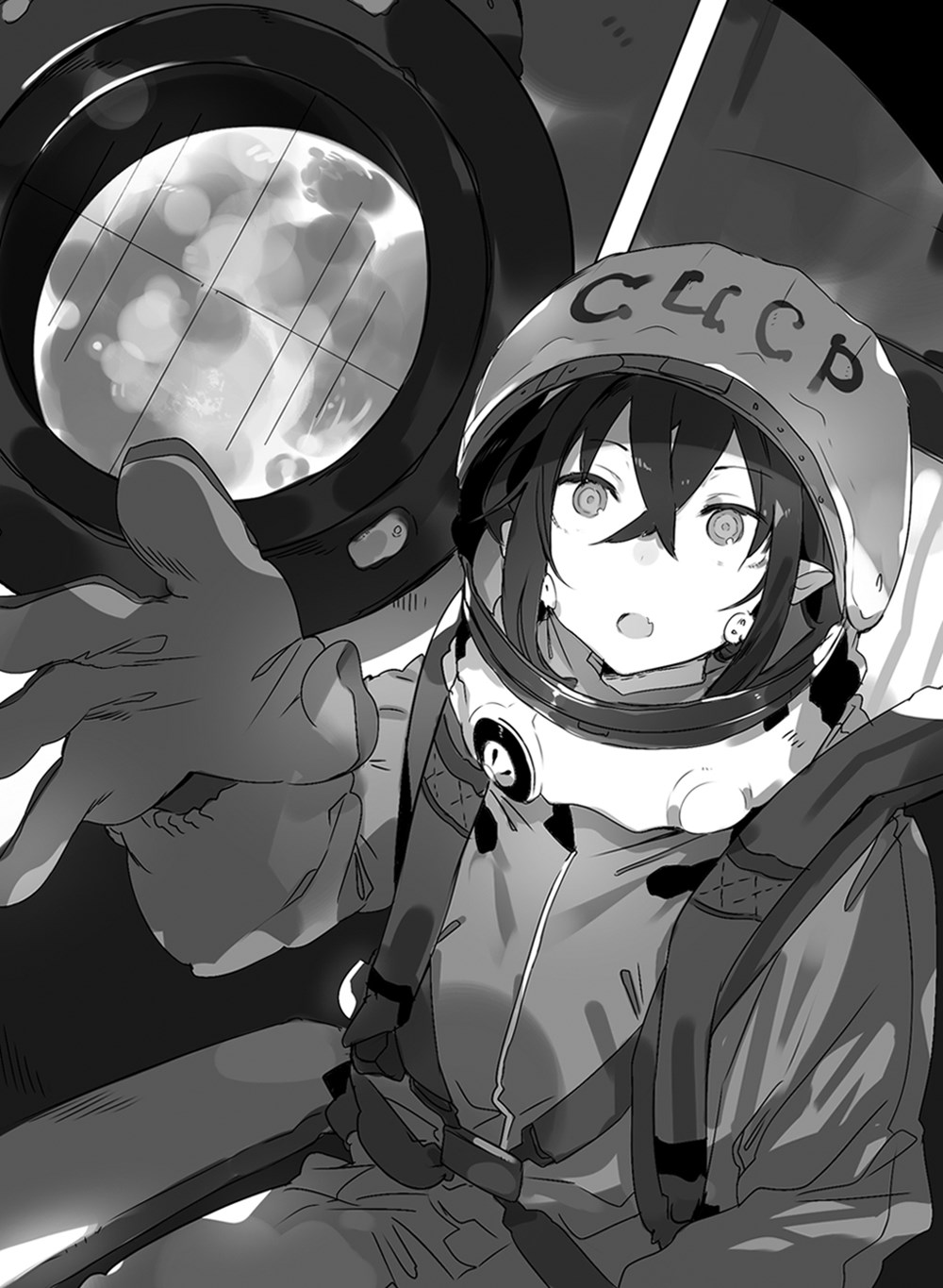 Irina The Vampire Cosmonaut (Light Novel) Vol. 1, The Vampire Cosmonaut (Light Novel) Vol. 1 by ...