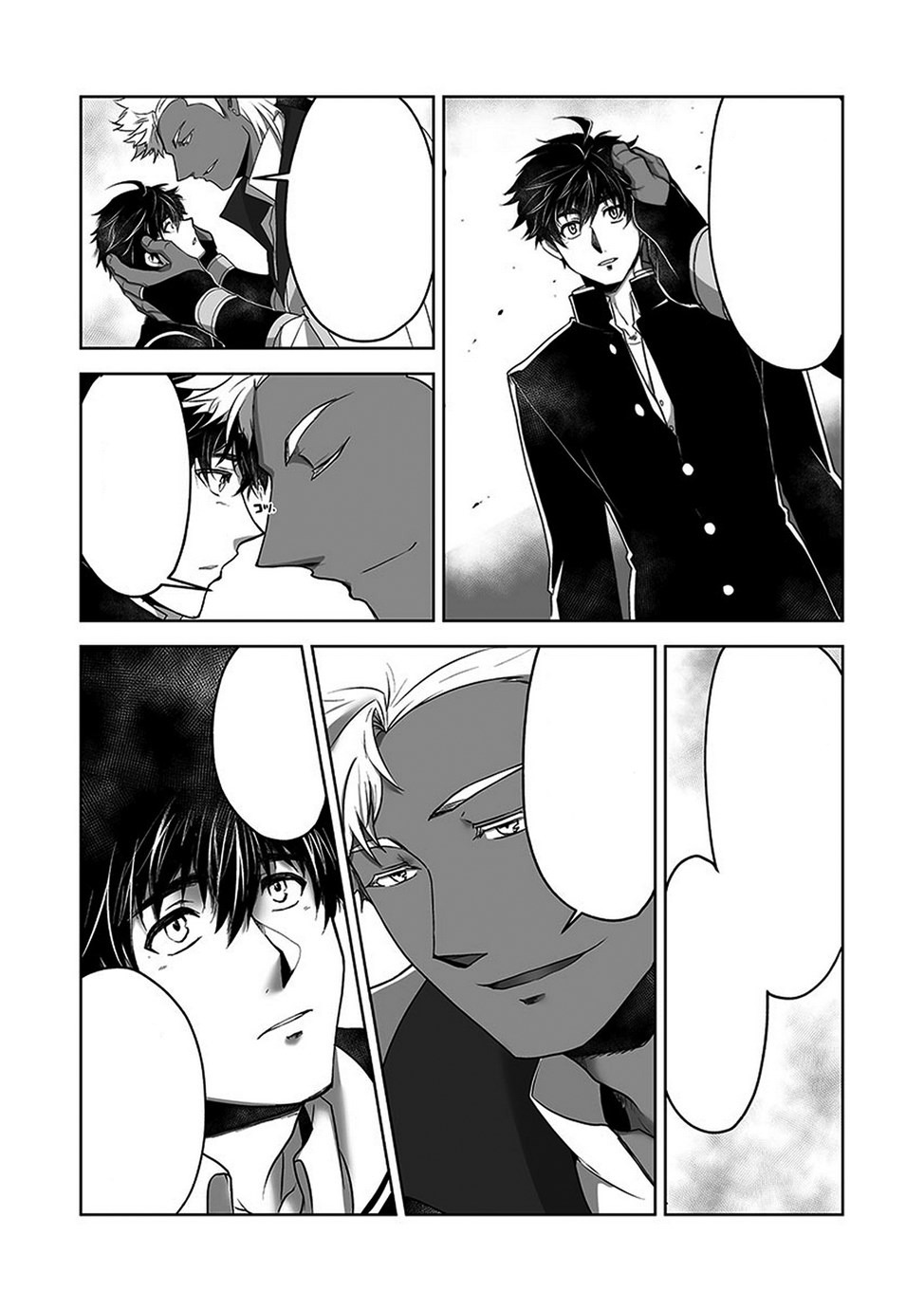 The Titan's Bride Vol. 1 by ITKZ | Titan's Bride | 9781638588108 ...