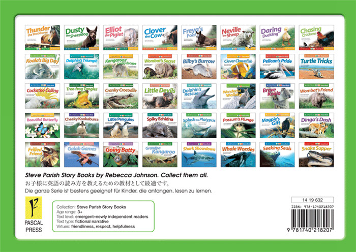 Steve Parish Children's Story Book, Possum's Plunge by Parish Steve ...