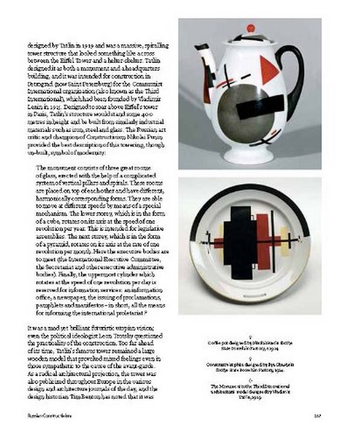 The Story of Design, From the Paleolithic to the Present by Charlotte ...