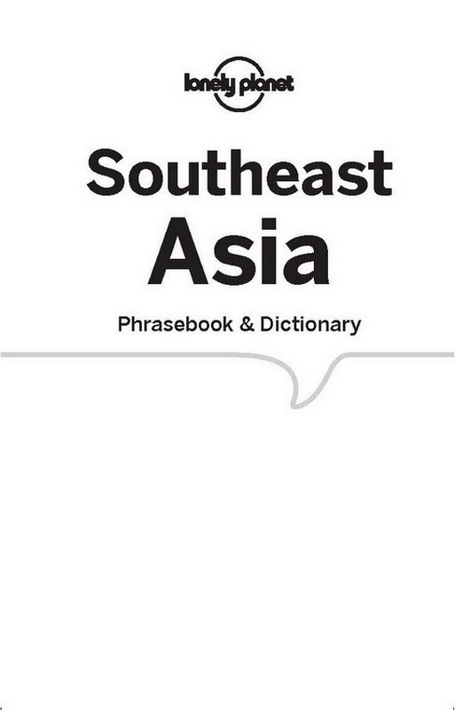 Southeast Asia Phrasebook & Dictionary by Lonely Planet | Lonely Planet ...