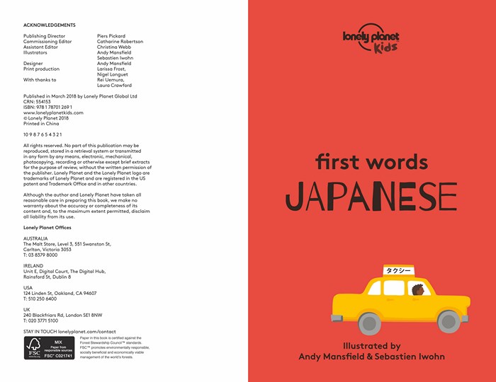 First Words : Japanese, 100 Japanese Words to Learn by Lonely Planet ...
