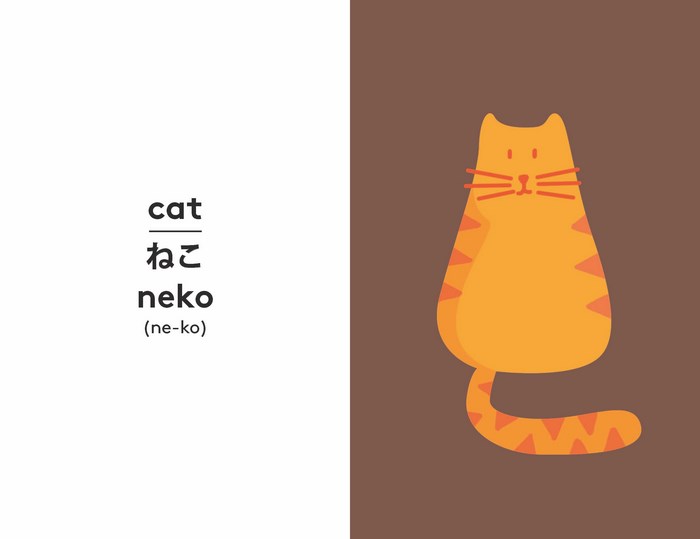 First Words : Japanese, 100 Japanese Words to Learn by Lonely Planet ...