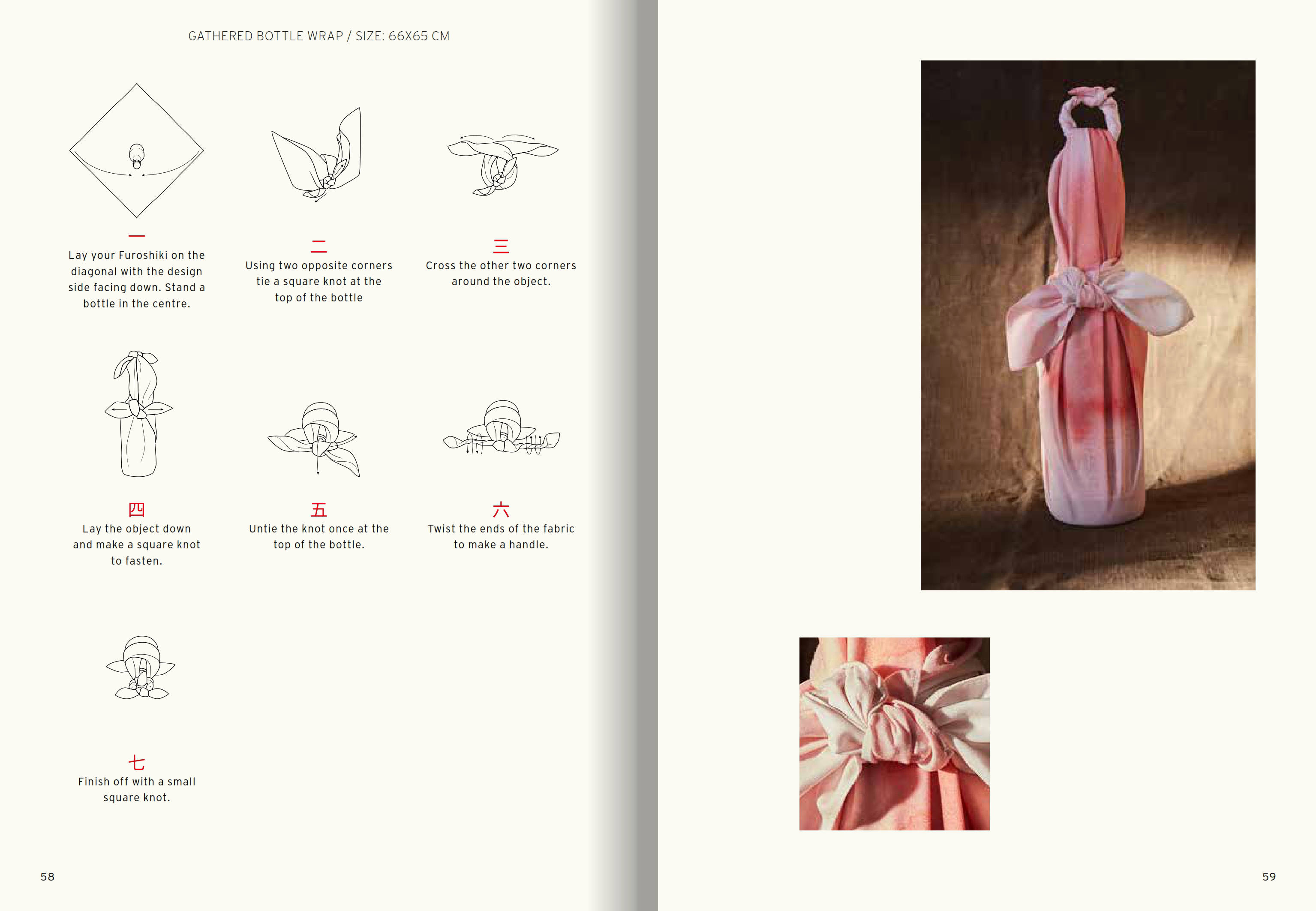 Furoshiki, And the Japanese Art of Gift Wrapping by Tomoko Kakita ...
