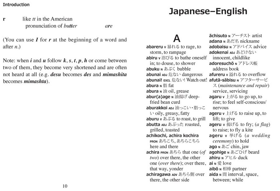 Mini Japanese Dictionary, Japanese-English, English-Japanese (Fully ...