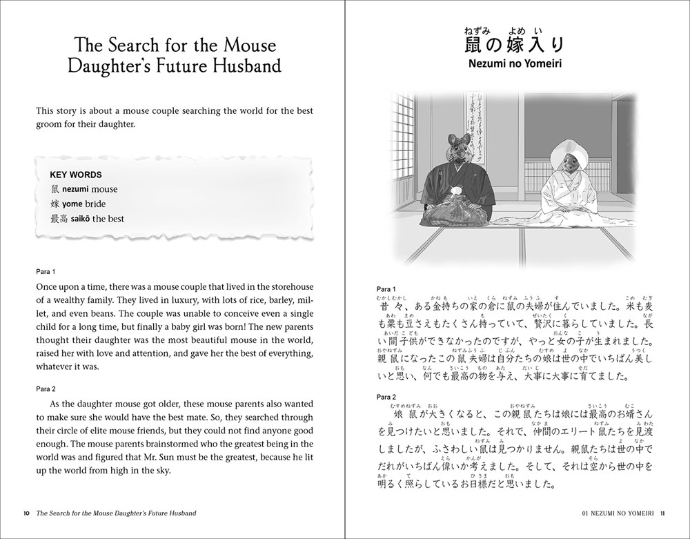 Japanese Folktales for Language Learners, Bilingual Stories in Japanese ...