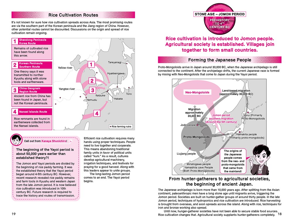 A History of Japan in Manga, Samurai, Shoguns and World War II by ...