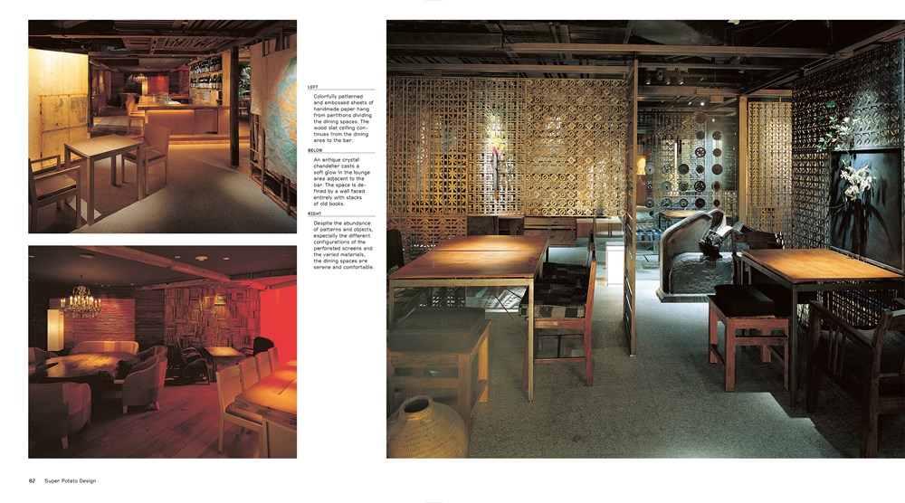Super Potato Design, The Complete Works of Takashi Sugimoto, Japan's ...