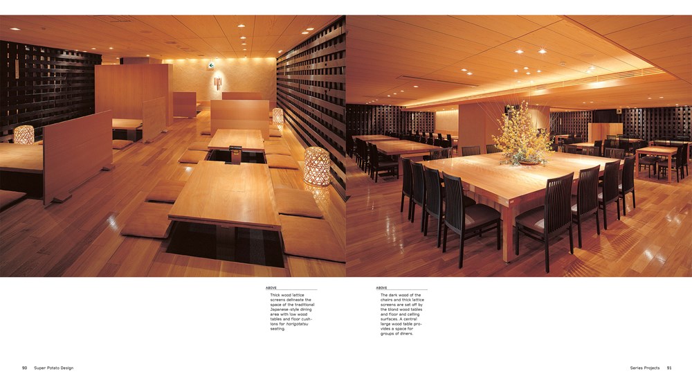 Super Potato Design, The Complete Works of Takashi Sugimoto, Japan's ...