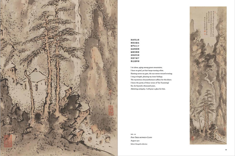 The Art and Life of Fukuda Kodojin, Japan's Great Poet and Landscape ...