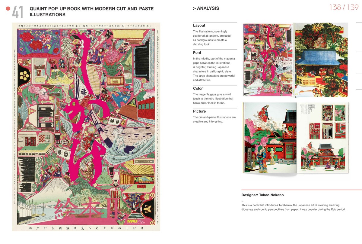 Japanese Layout Design by Sendpoints Publishing Co., Ltd ...