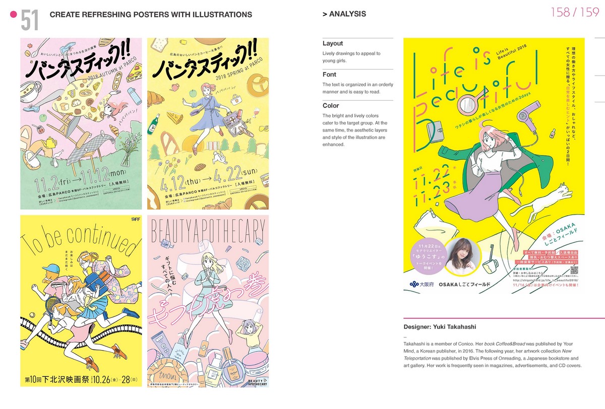 Japanese Layout Design by Sendpoints Publishing Co., Ltd ...